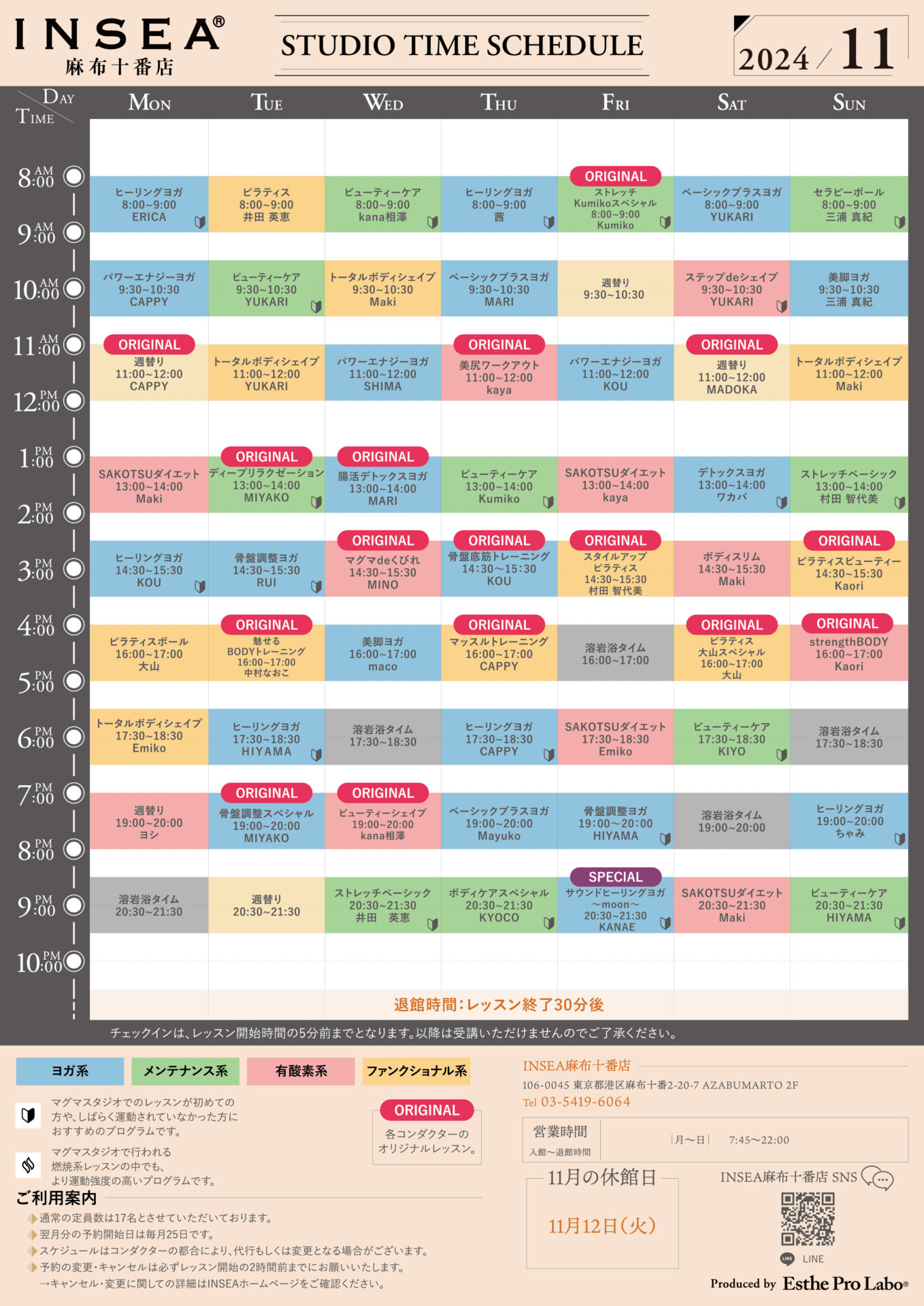 [麻布十番店]初回体験お申し込み - INSEA（インシー）公式サイト│東京・神奈川のホットヨガスタジオ